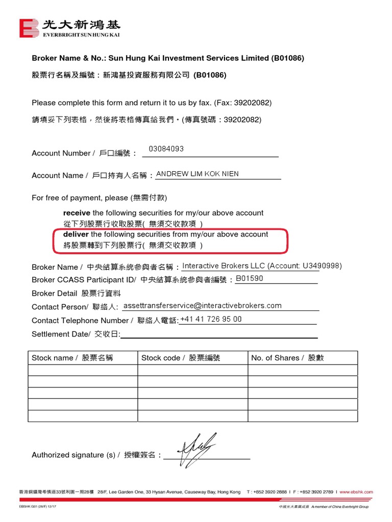 SHK Stock Transfer Template | PDF