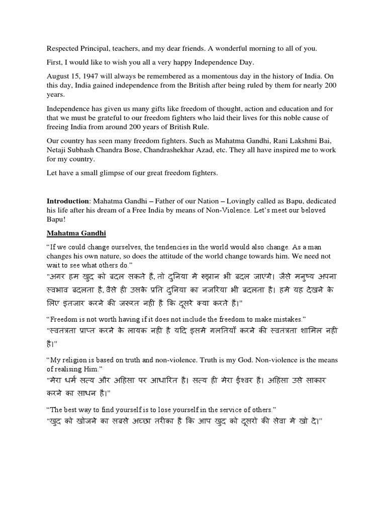 Freedom Fighter Role Play | PDF | Indian Independence Movement | Indian ...