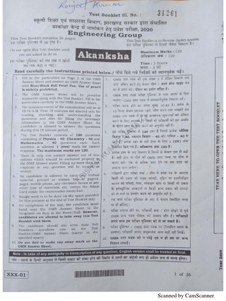 Akanksha 40 Engineering 2020 Question' | PDF