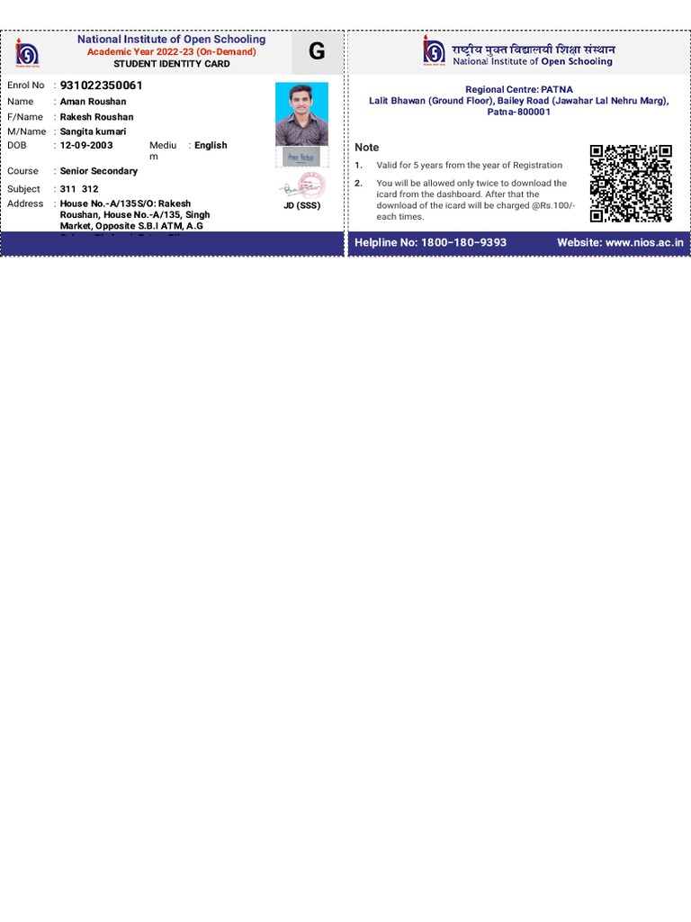 NIOS Student ID Card 2022-23 | PDF