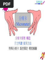 HST10 - Sheet1 | PDF