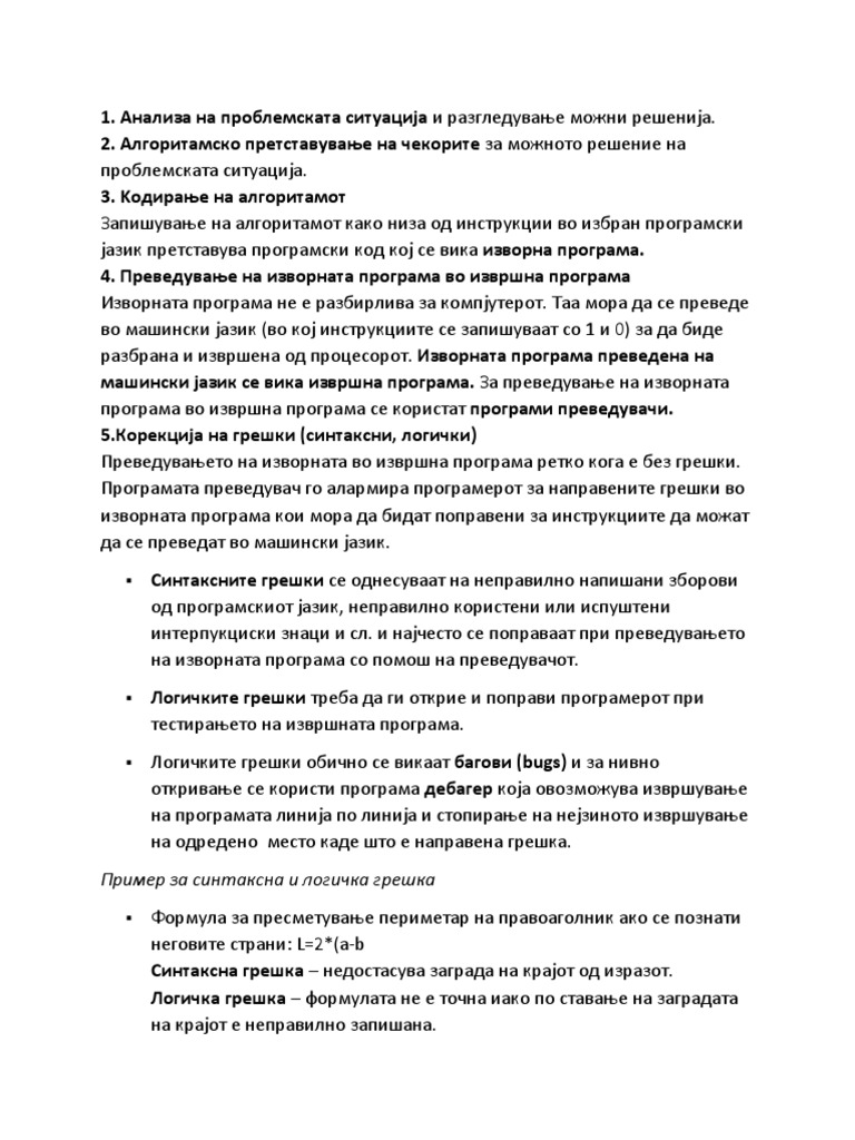 Programiranje 2 Pdf 