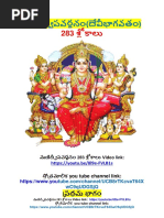 Navaratri Shodasopachara Pooja Telugu & English - Nanduri Srinivas - 2023 | PDF