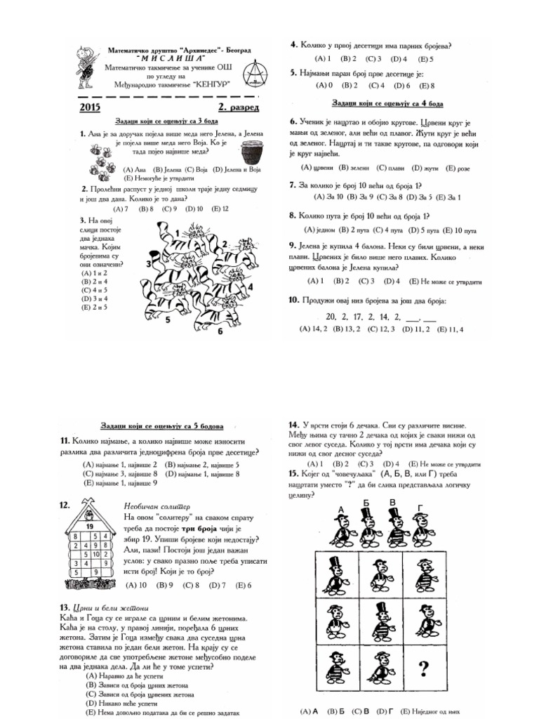Mislisa Zadaci 2015 2 Razred | PDF