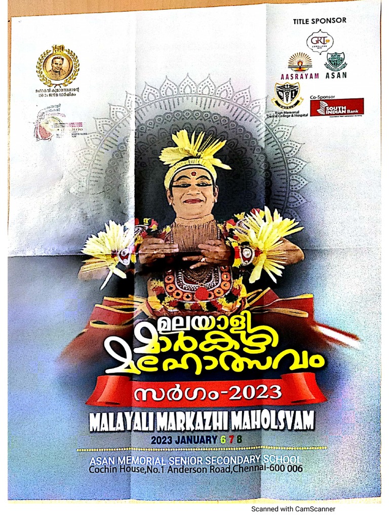 Malayali Margazhi Mahotsavam 2023 | PDF