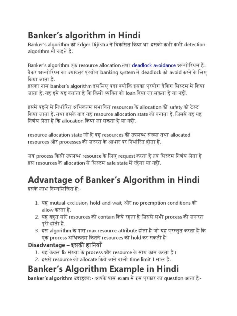 Banker Algorithm | PDF Banker Algorithm | PDF