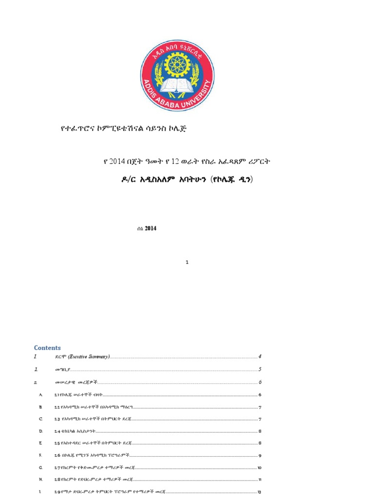 Aau1 Cns 4th Q Report June272022 | PDF