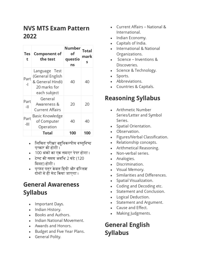 NVS MTS Exam Pattern 2022 | PDF