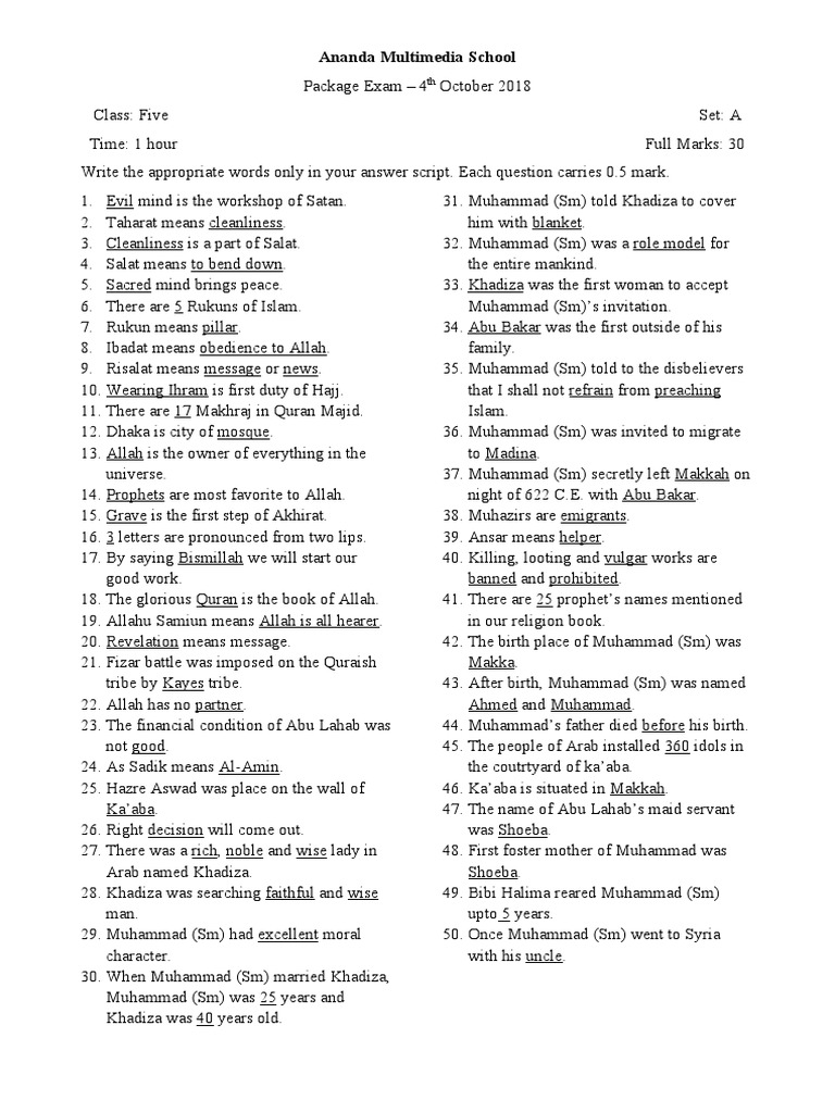 IME PACKAGE EXAM - Set A With Answers | PDF