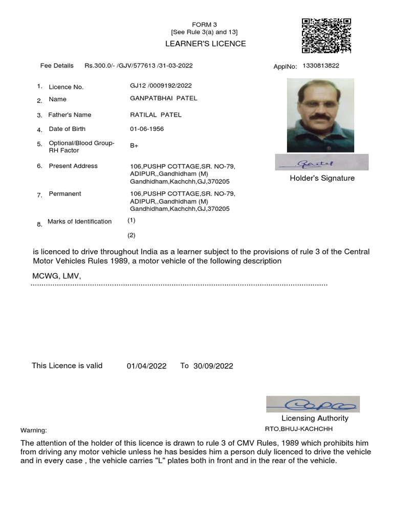 Learner's Licence Application Form | PDF