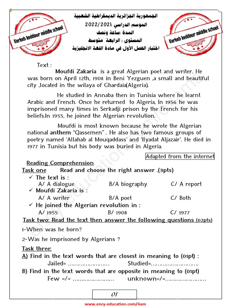 Dzexams 4am Anglais 1901778 | PDF