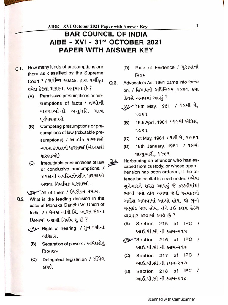 Previous Years Papers With Answers | PDF