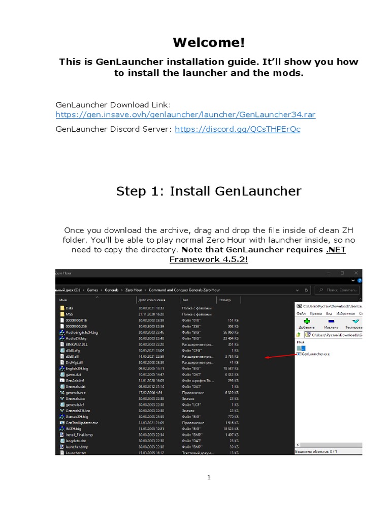 Genlauncher Guide Eng Pdf