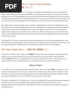 Kanji Chart | PDF