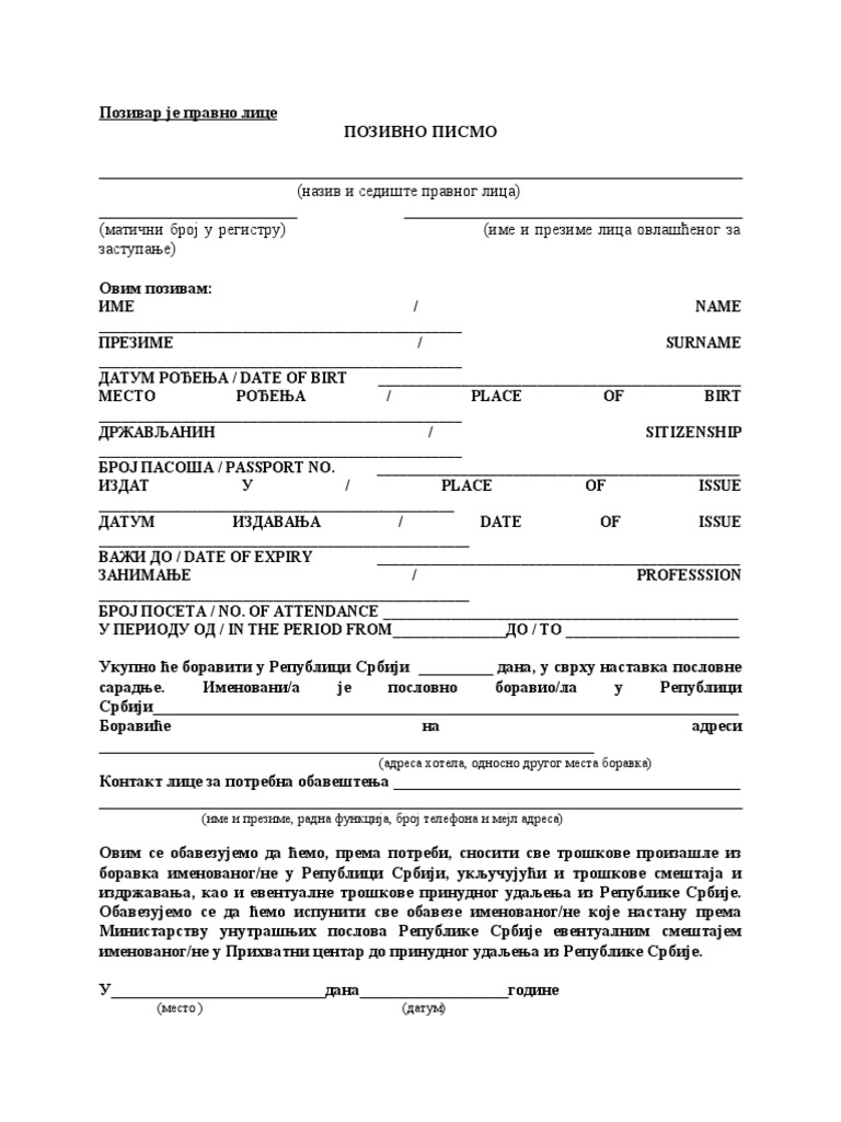 Formular Pozivnog Pisma (PL) - 14.10.2022 - 1 | PDF