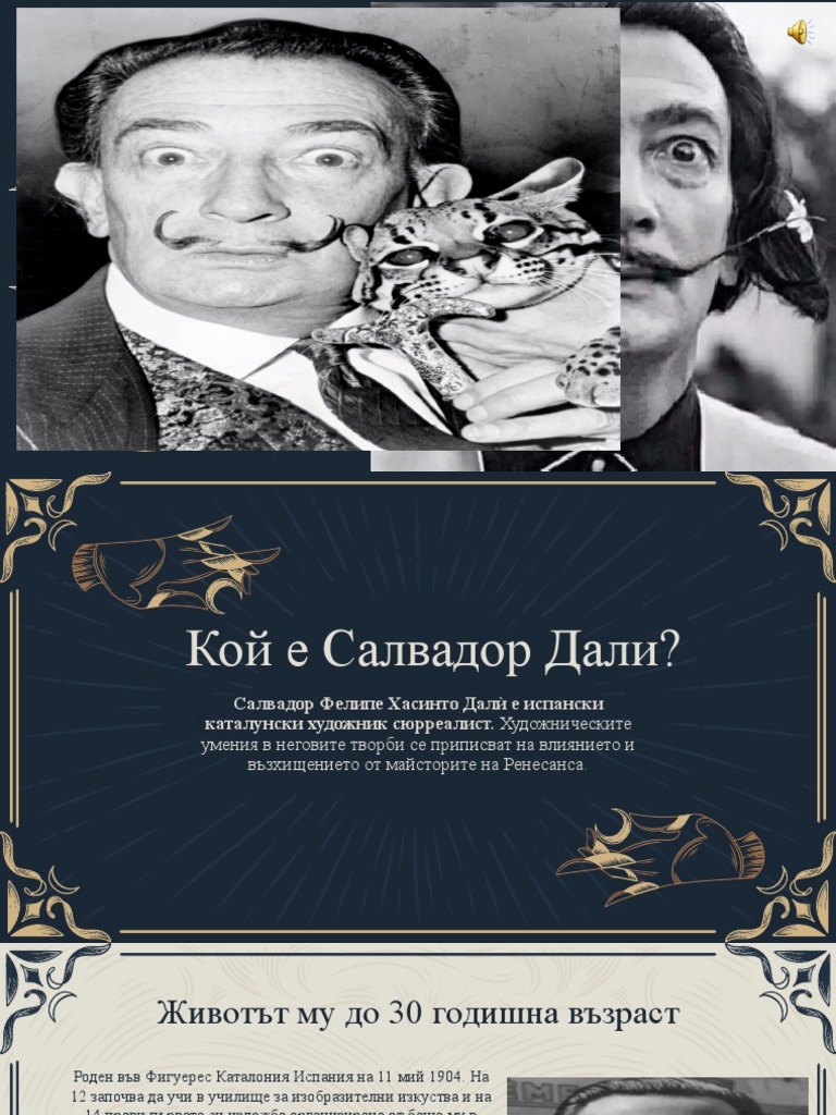 Salvador Dali | PDF