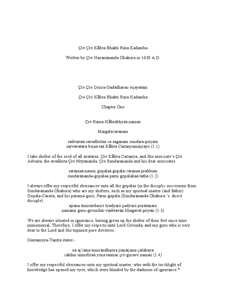 Krsna Bhakti Rasa Kadamba | PDF | Brahman | Religious Belief And Doctrine