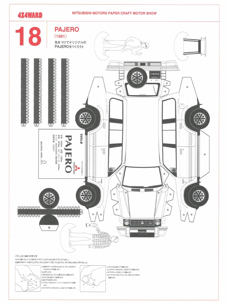 Mitsubishi Pajero Gen2 Papercraft Mono 4x4ward | PDF