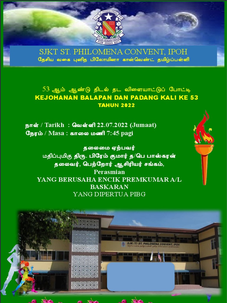 Sukan | PDF