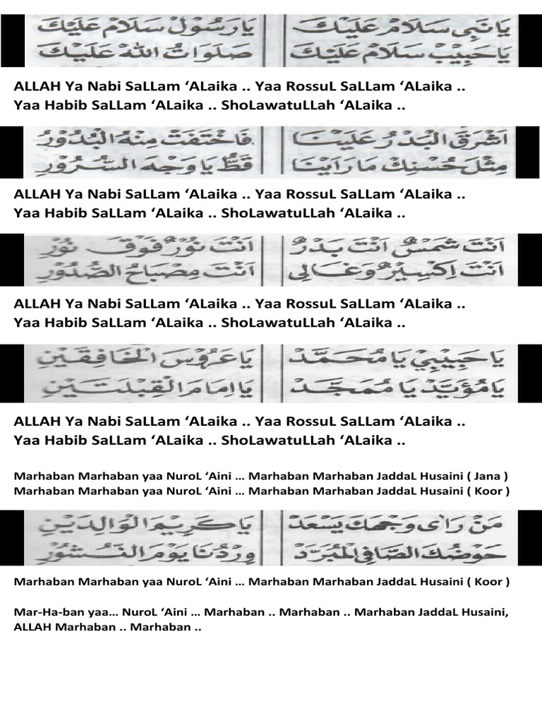 Islamic Nasheed Lyrics: Ya Nabi Salam Alaika | PDF