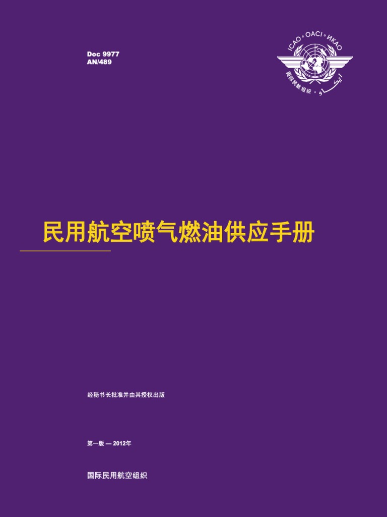 9977-CH | PDF