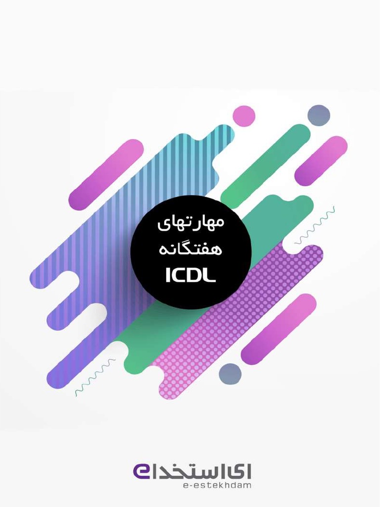 Icdl Pdf