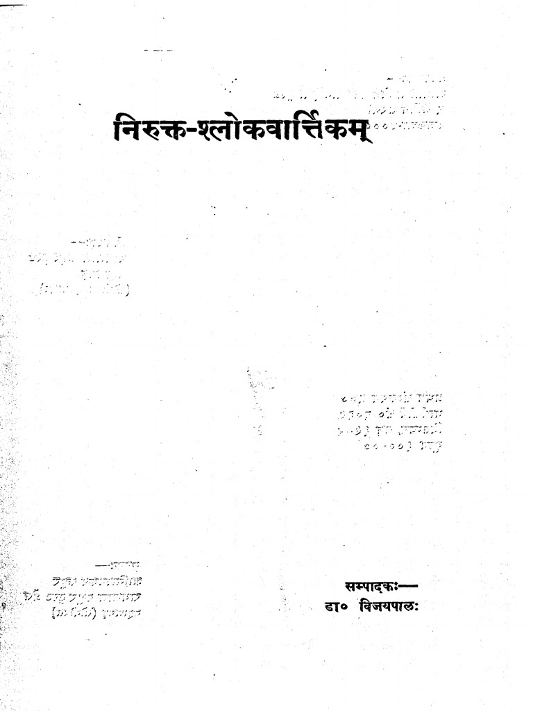 Nirukta Sloka Varttika Vijaya Pala | PDF