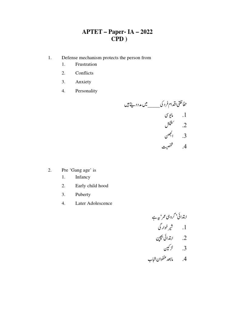 TET 1A SGT UM Session 1 16 08 22 | PDF | Verb | Cognitive Science
