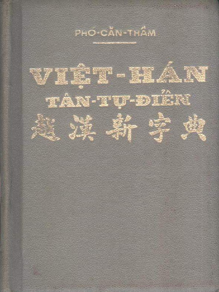 Viet Han Tan Tu Dien | PDF