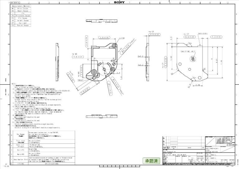 00fix Cap Inner l Hdx2948 Approve | PDF