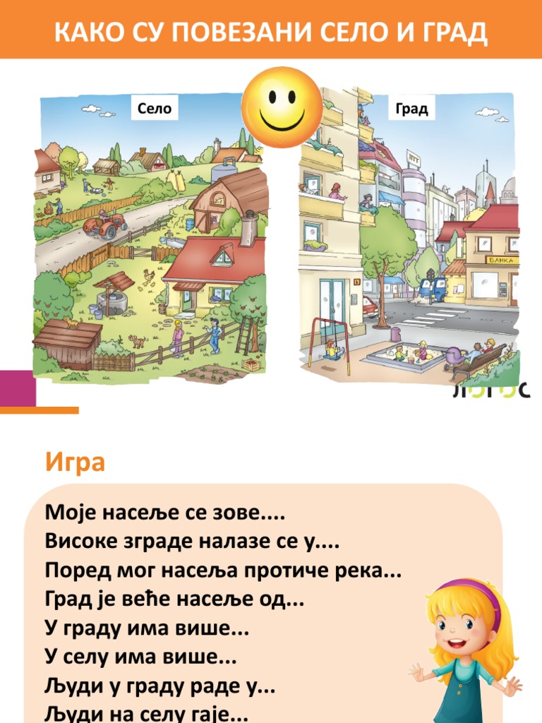 15 Son2 Selo I Grad Su Povezani | PDF