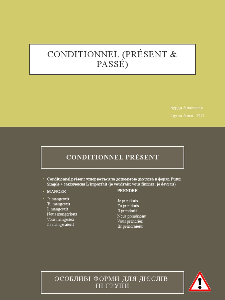 Conditionnel (Présent & Passé) | PDF