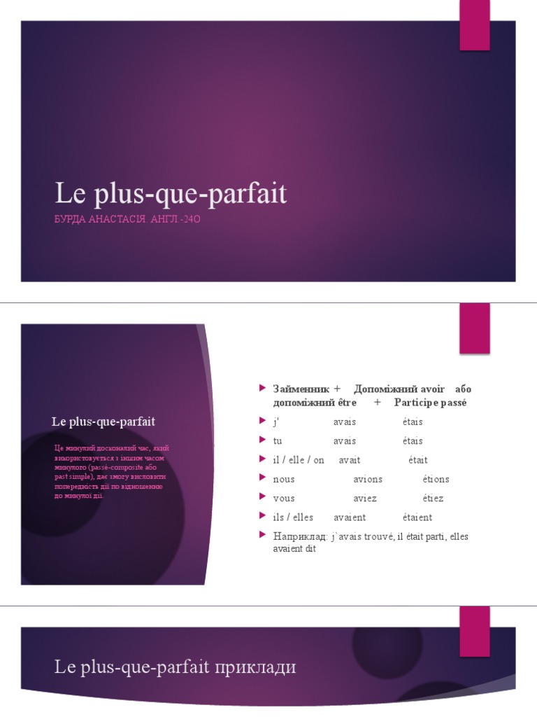 Le Plus-Que-Parfait | PDF