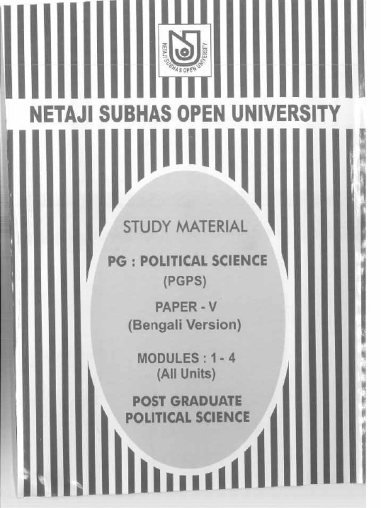 PGPS 05 Bengali Mod 1 4 | PDF