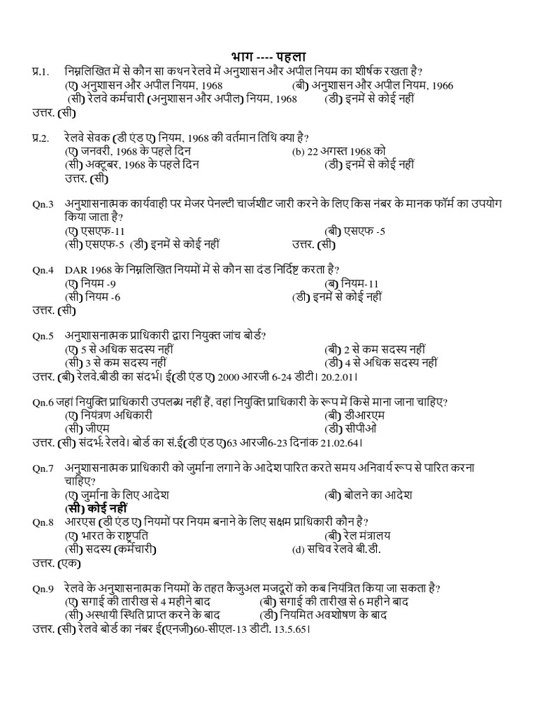 Question Bank 3 | PDF