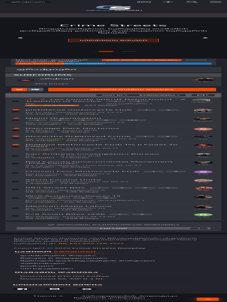 ფრაქციები - Crime Streets Roleplay Winter Season | PDF