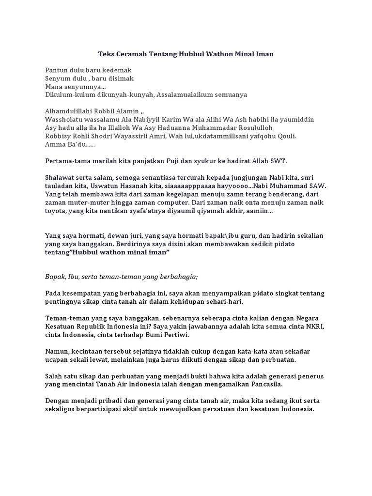 Teks Ceramah Tentang Hubbul Wathon Minal Iman | PDF