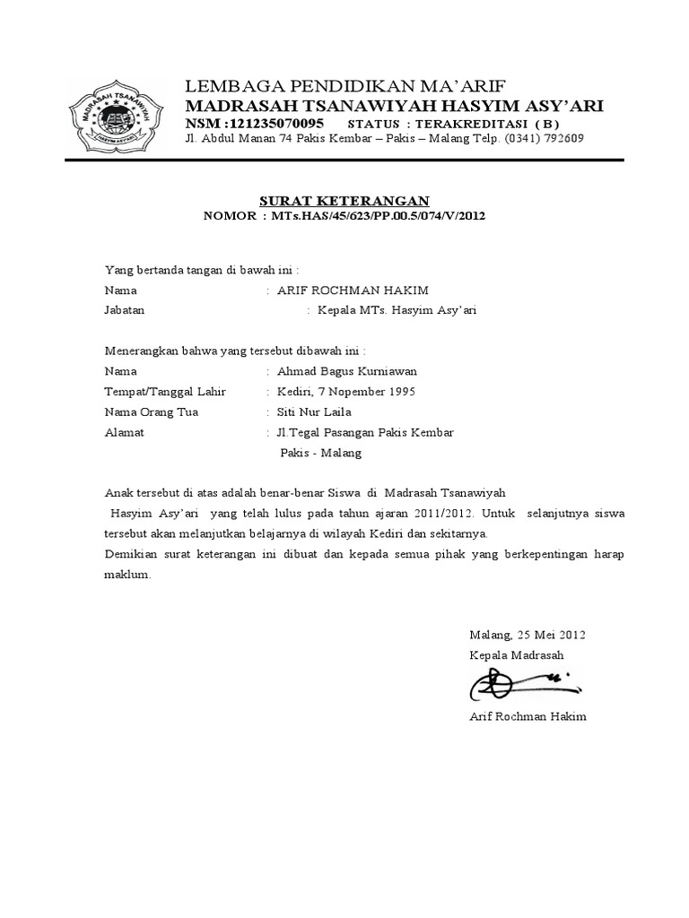 SK Pindah Rayon | PDF