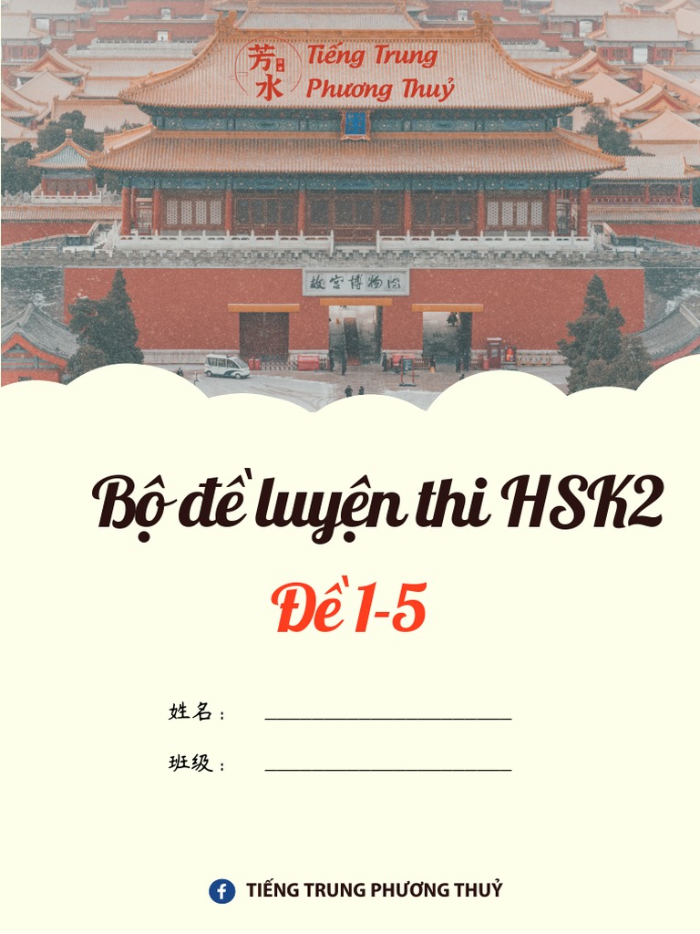 BỘ ĐỀ HSK2 | PDF