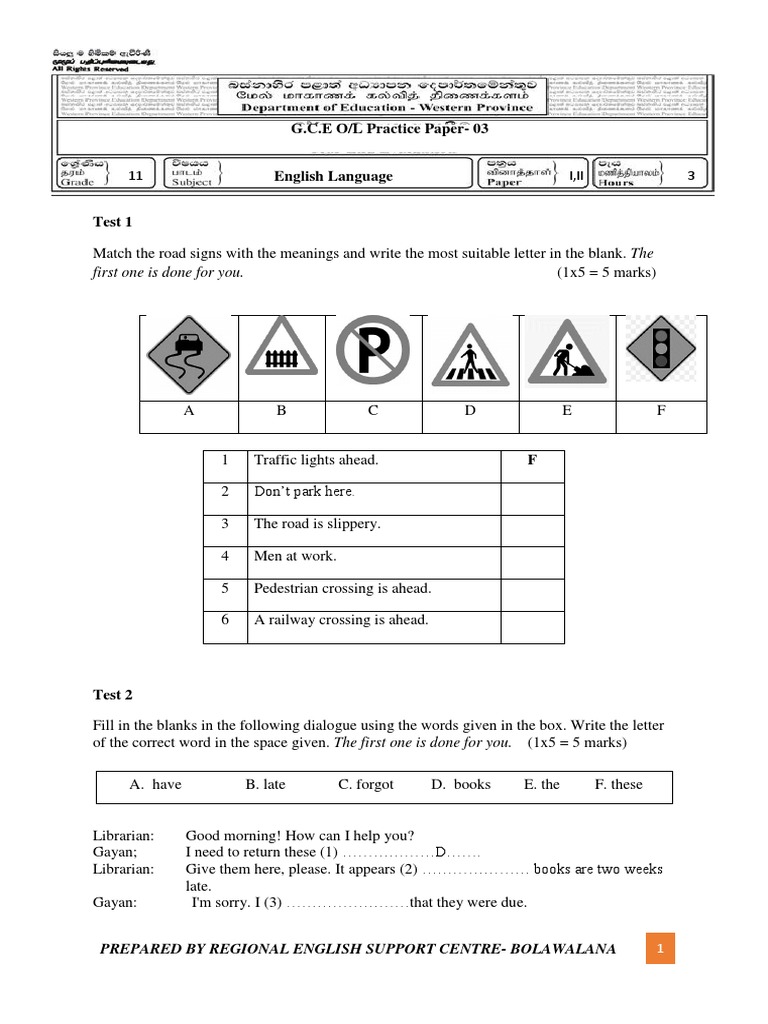 Practice Paper 3 | PDF
