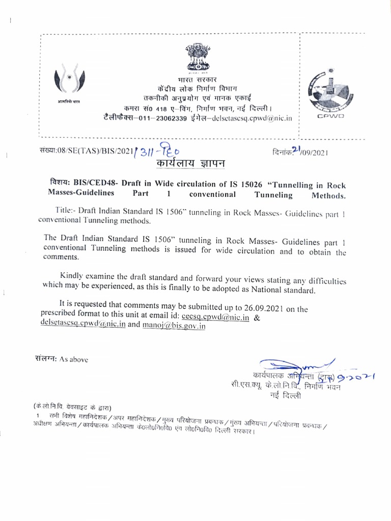 FST:08/SE (TAS) BIS/2021/311-TED: RQ, Re | PDF