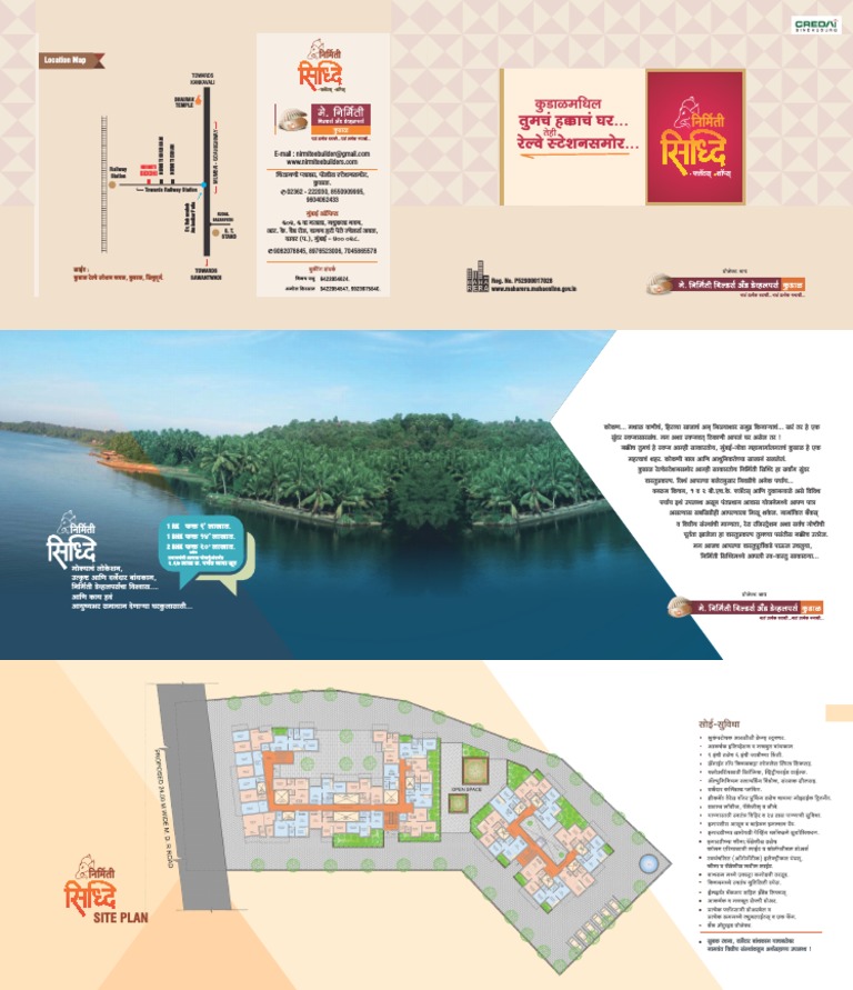 Siddhi Bro Final | Download Free PDF | Architectural Elements ...