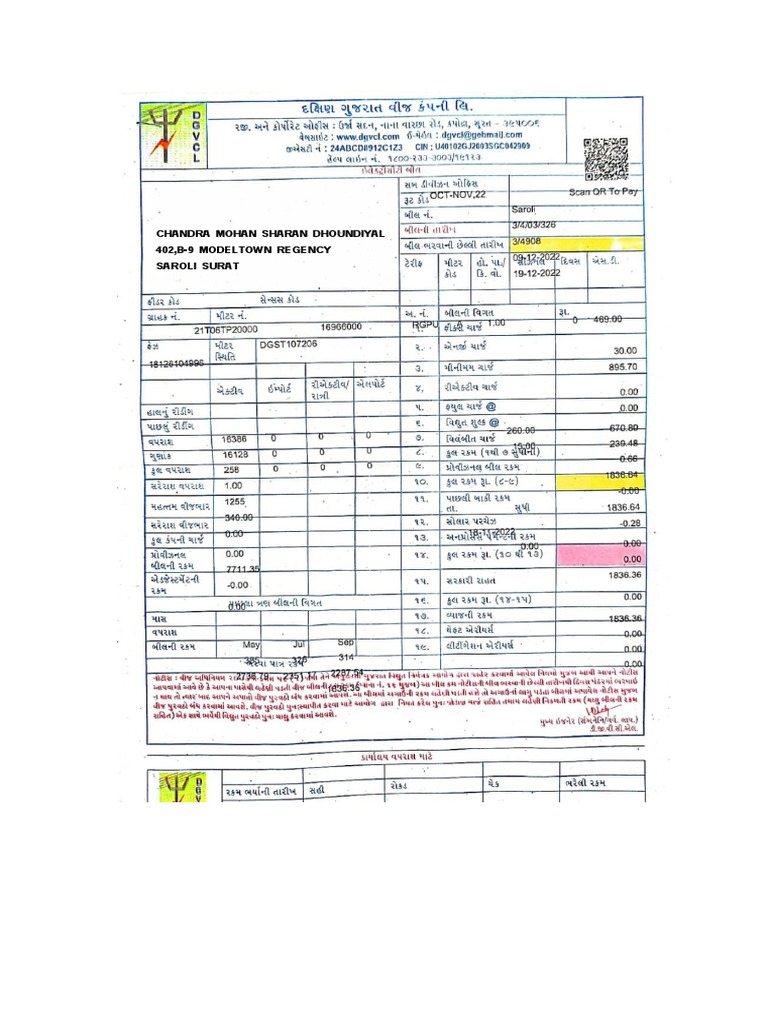 Light Bill | PDF