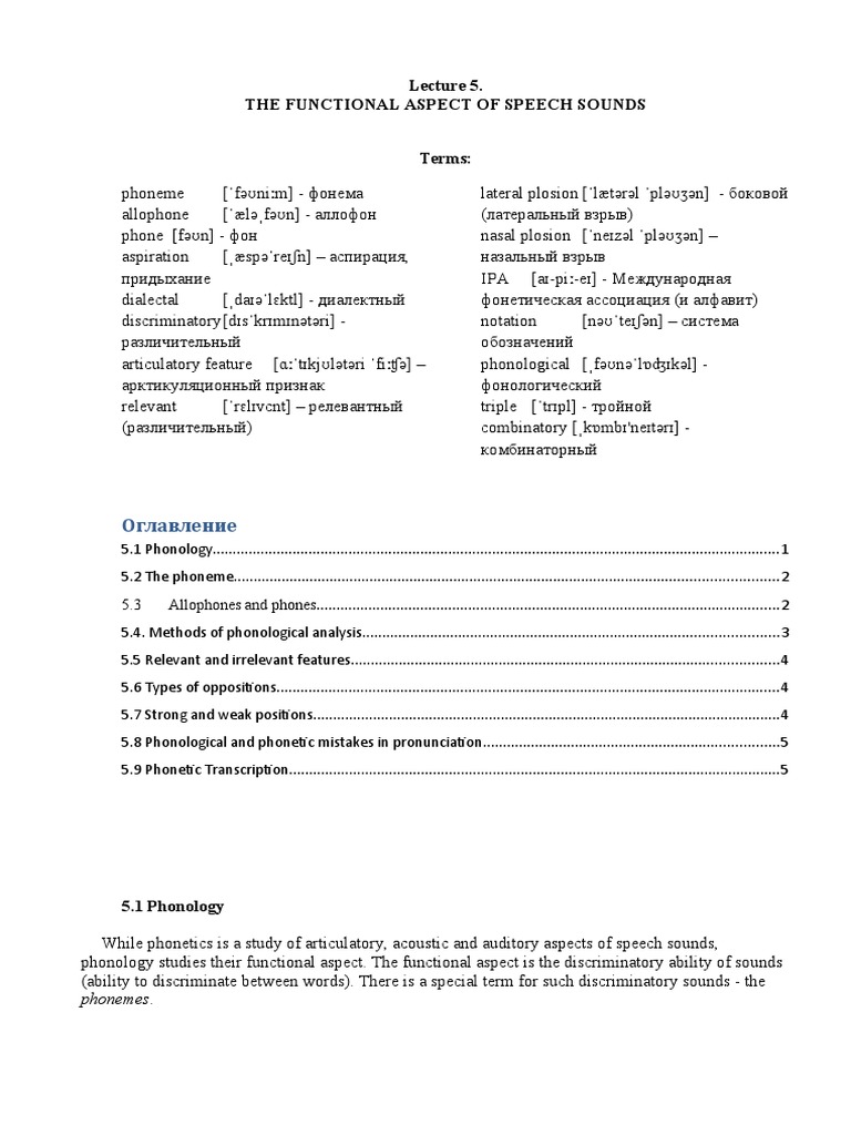 Lecture 5 Students | PDF | Phoneme | Phonology
