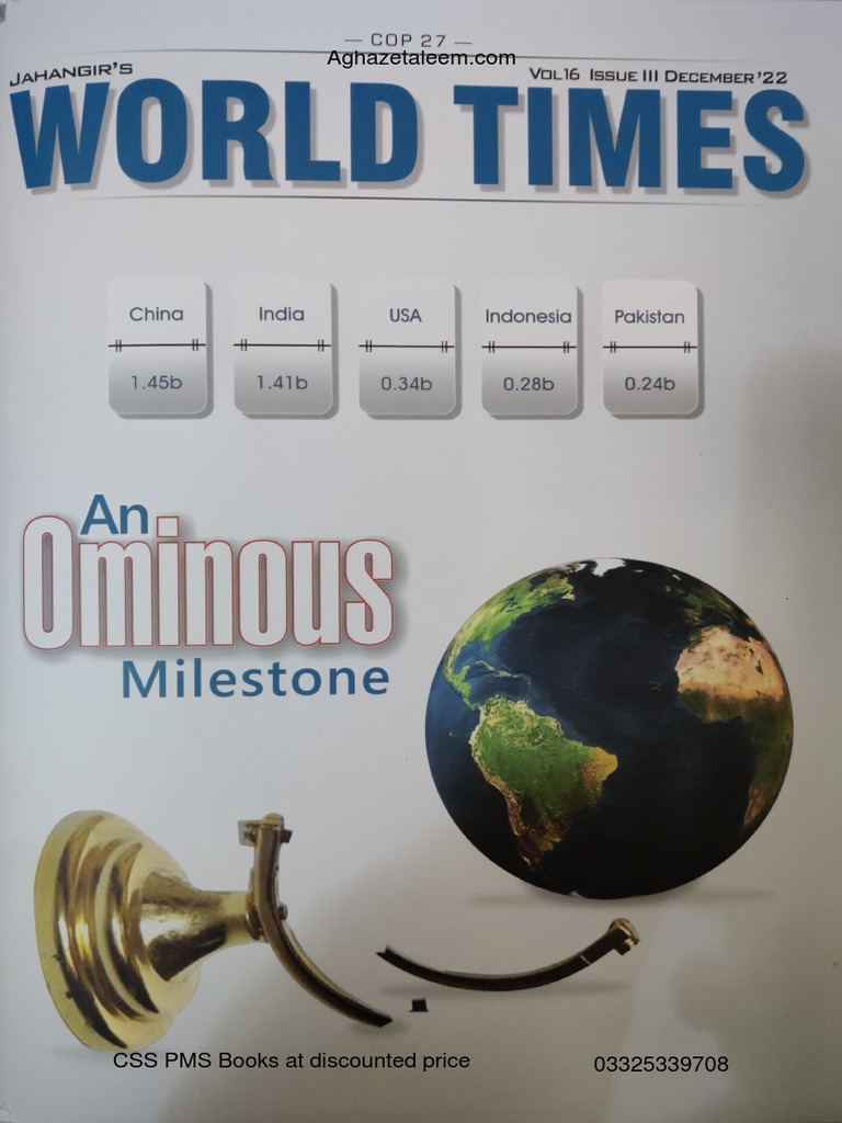 Aghazetaleem discounted CSS PMS books | PDF