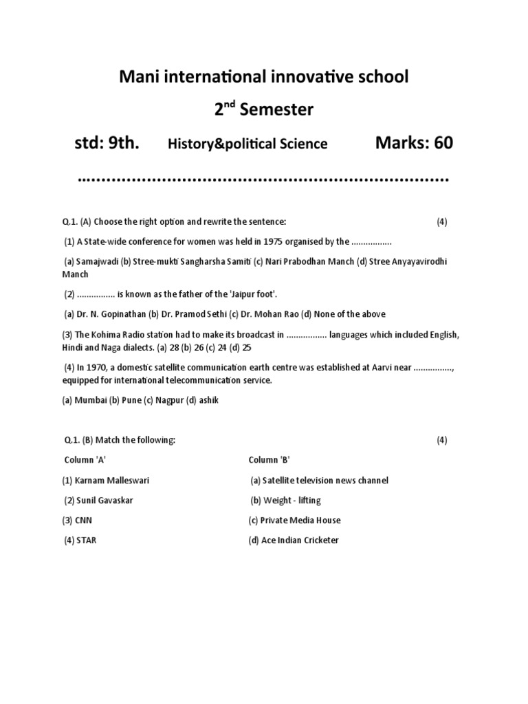 9th Question Paper Word | PDF