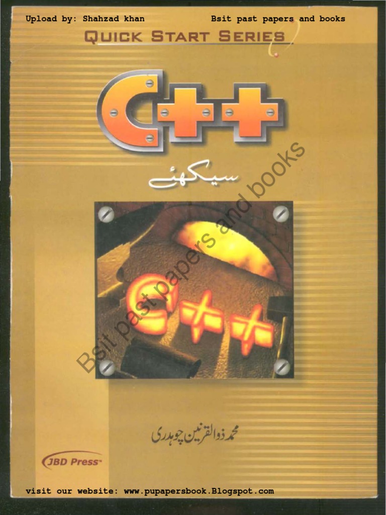 C++ in Urdu | PDF