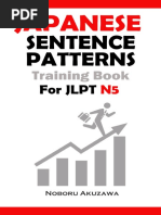 JLPT N5 Curriculum Book | PDF | Communication | Language Mechanics
