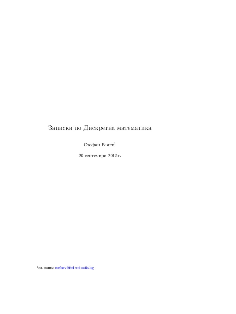 Zapiski DSTR | PDF
