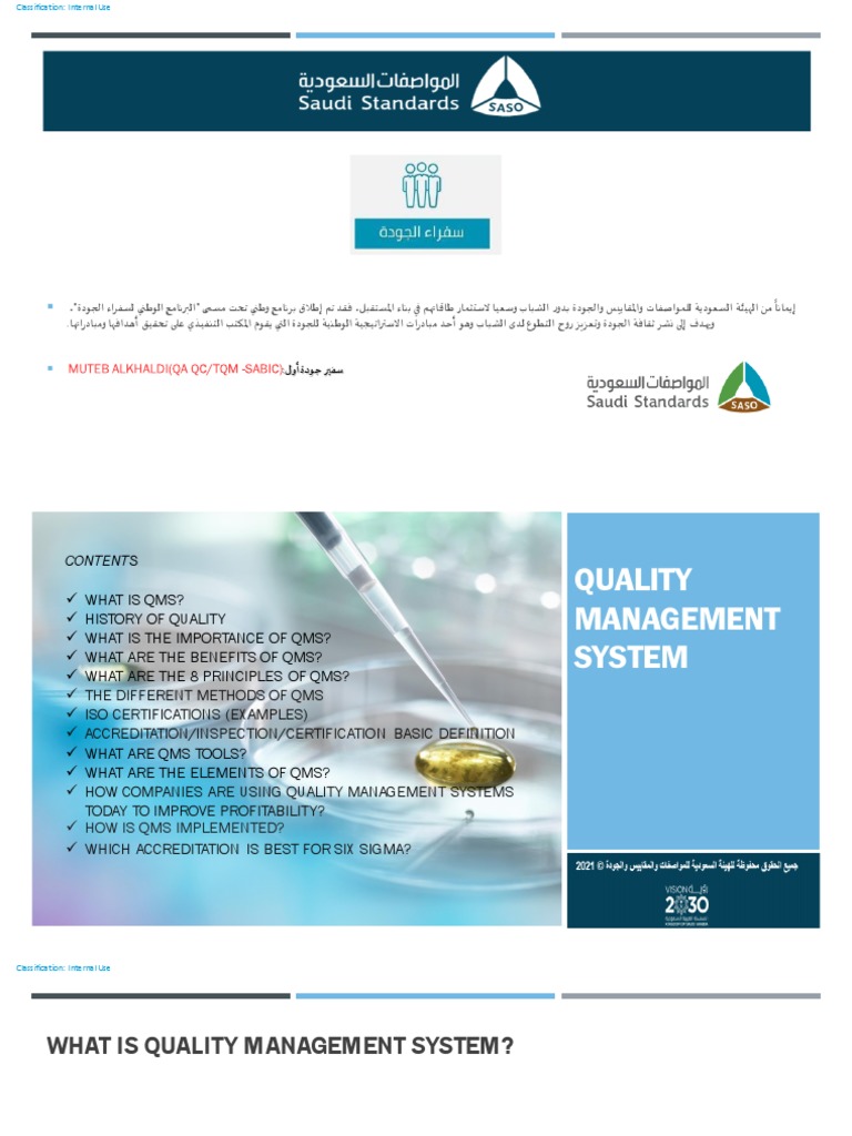 What Is The Importance of QMS | Download Free PDF | Quality Management System | Quality Management